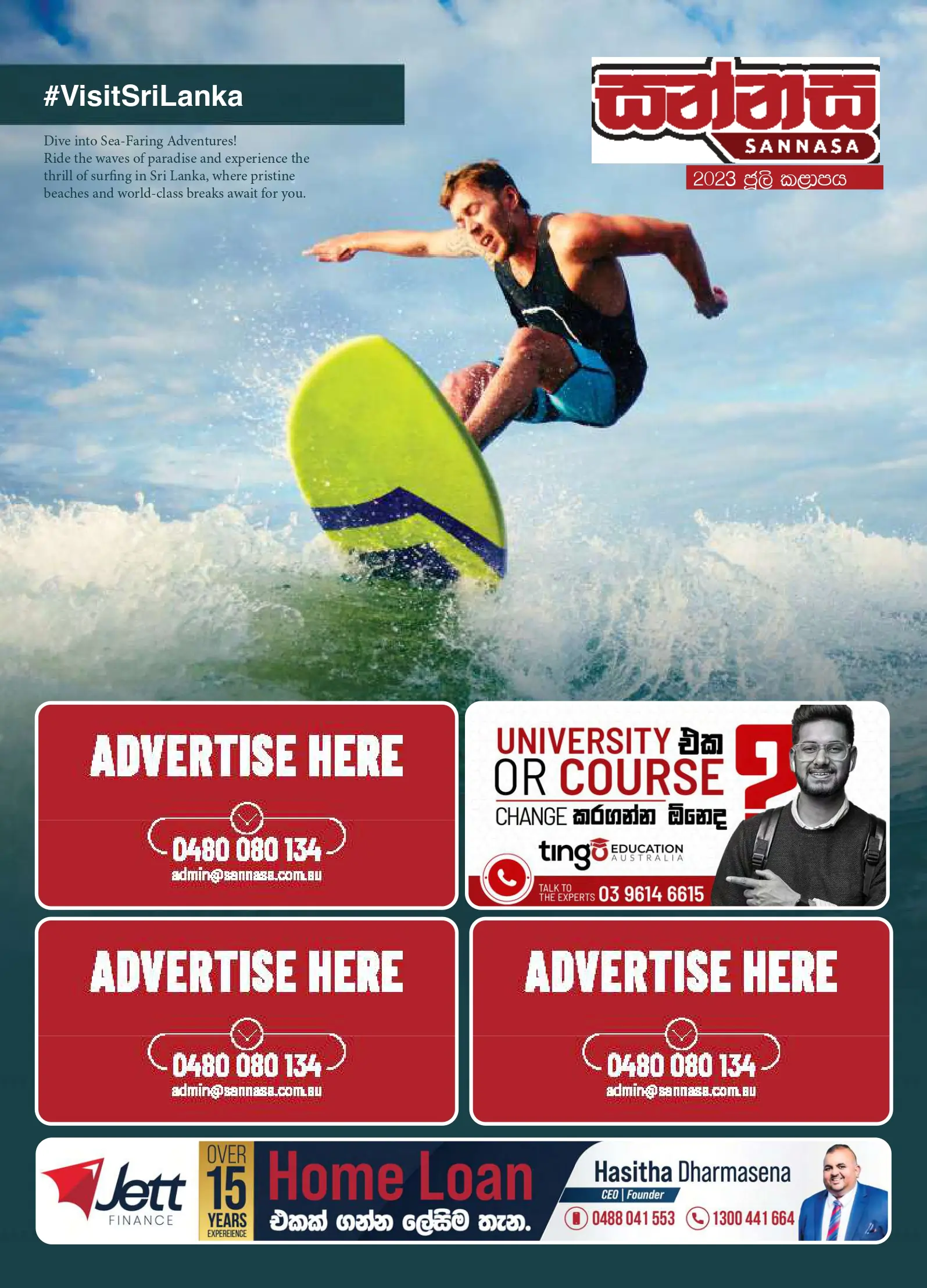 Digital Magazine - Sannasa